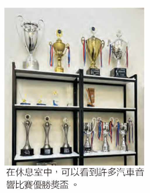 華星車用影音工藝竹科菁英指定的極致音改首選 - 中華汽車音響發展協會 CCADA