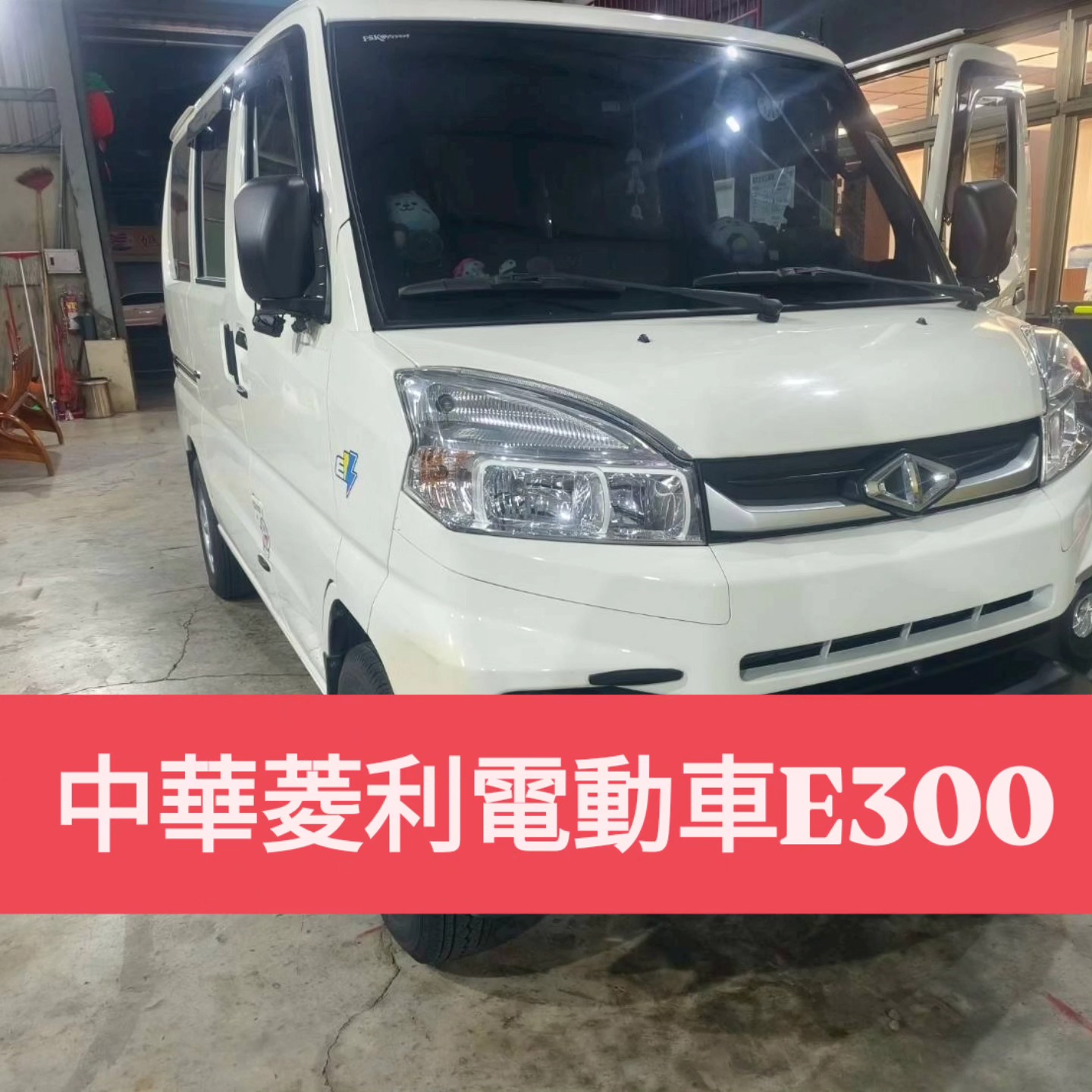 奏樂汽車影音｜彰化花壇汽車音響｜彰化車用影音 -中華汽車音響發展協會 CCADA-彰化縣-花壇鄉